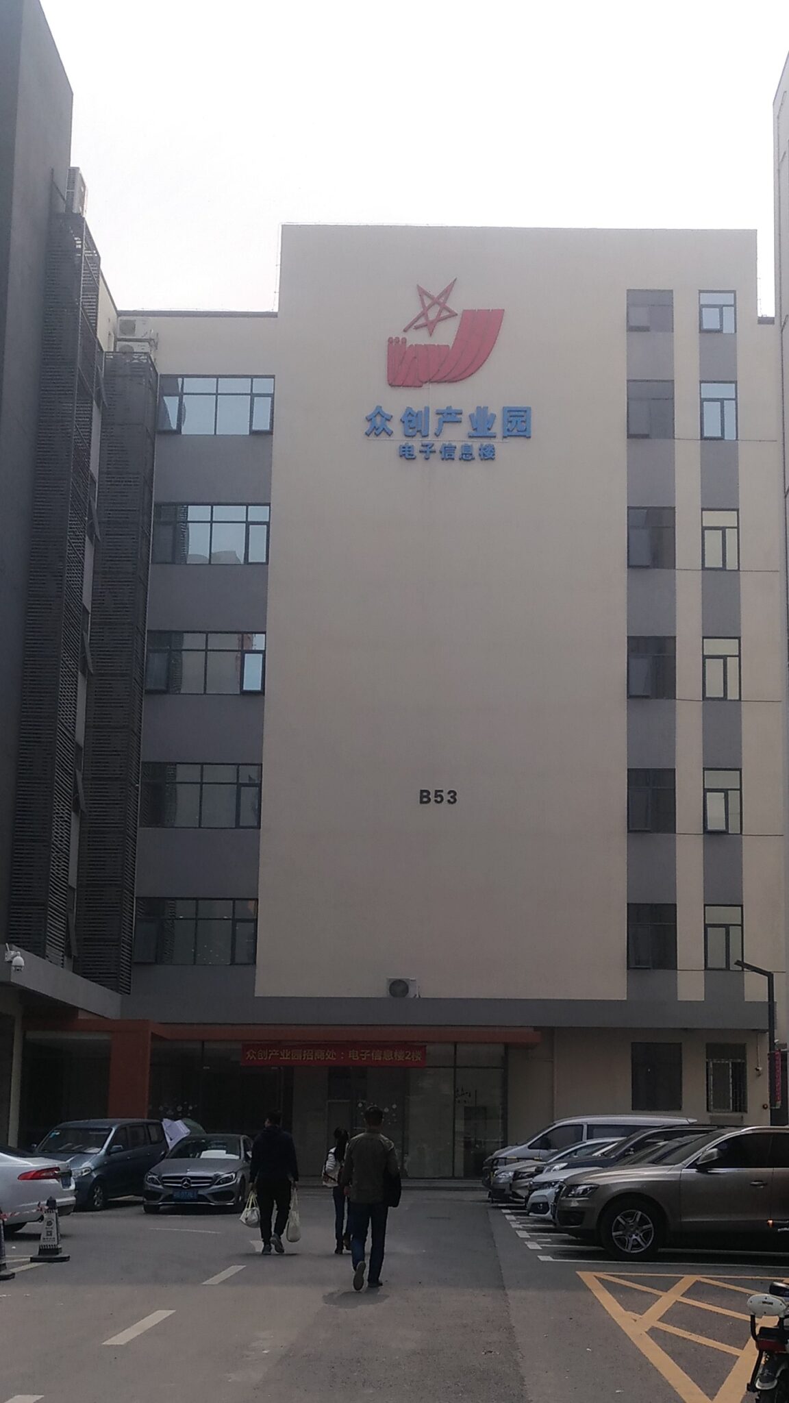 Ito China - Ito Group Holdings Pte. Ltd